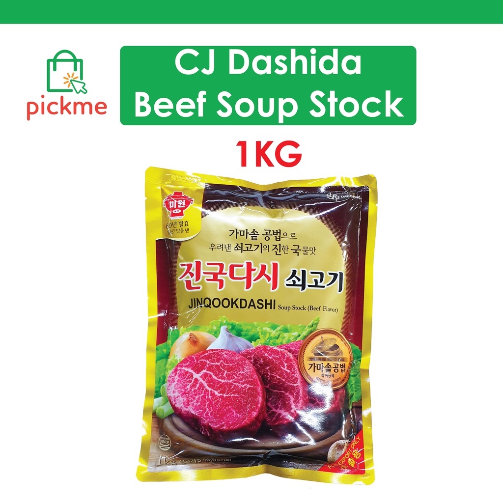 CJ Dashida Beef Flavor Soup Stock 1kg | Shopee Singapore