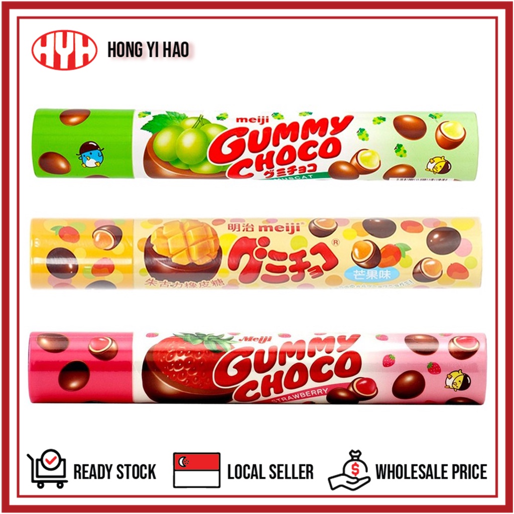 Meiji Gummy Tube Chocolate (6x50g) | Shopee Singapore