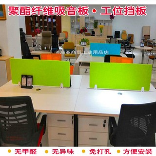 Simple Station Partition Screens Desk Felt Partition/Desk screen baffle ...