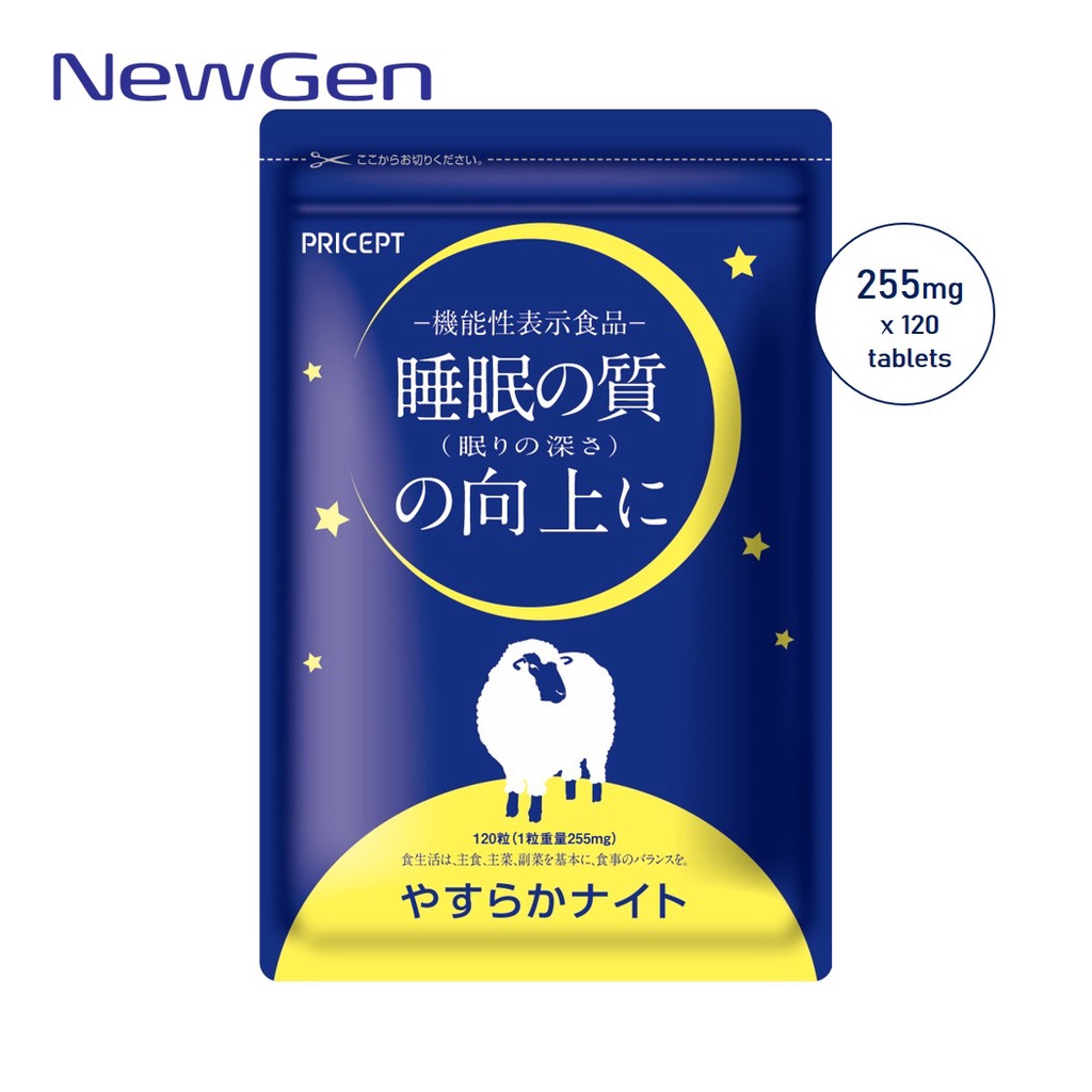 PRICEPT Yasuraka Night Natural Ingredients Sleep Support Supplement ...
