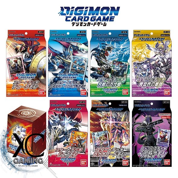 Digimon Card Game Starter Deck ST9 ST10 ST11 ST12 ST13 Set ...