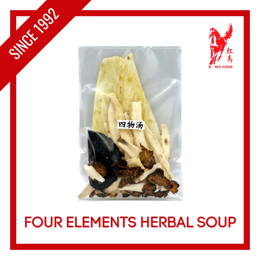 Four Elements Herbal Soup Pack (四物汤) Si Wu Tang 70g | Shopee Singapore
