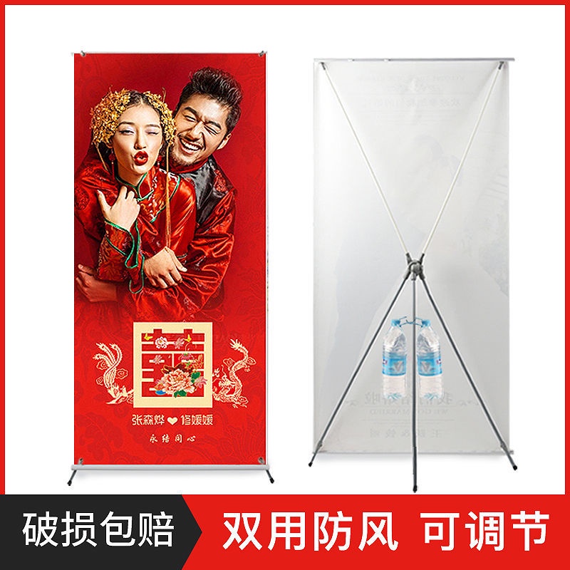 Wedding Poster X Bracket Birthday Full-Year Wedding Welcome Wedding ...