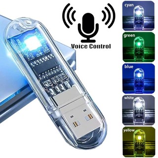 Intelligent Voice Control Lights Voice Activated USB RGB Night Lamp ...