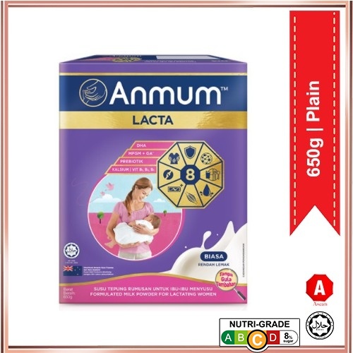 RAYA PROMOTION !!! BUY 1 GET 1 FREE ANMUM LACTA PLAIN FORMULATED MILK ...