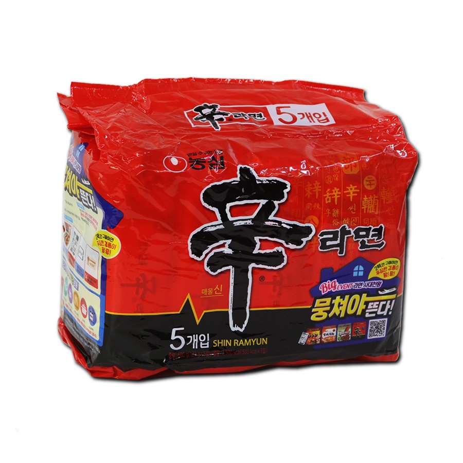 NONGSHIM SHIN RAMYUN (MULTI PACK ) [신라면 (멀티팩) ] | Shopee Singapore