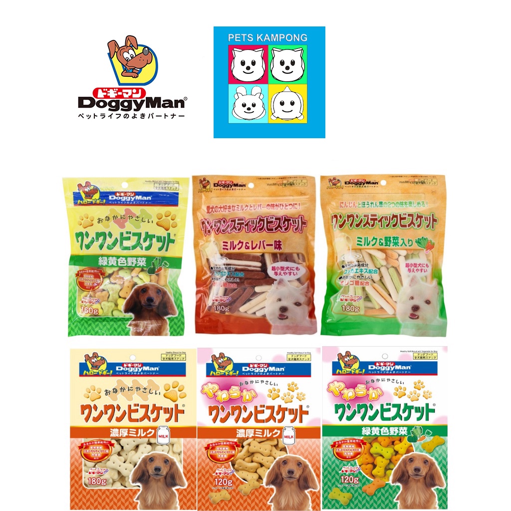 DoggyMan Wanwan Biscuits For Dogs | Shopee Singapore
