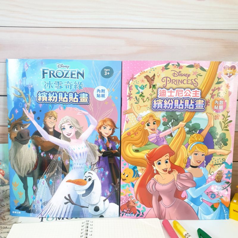 Disney Princess Colorful Stickers Picture Book Include Frozen Coloring ...