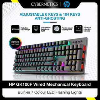 HP GK100F True Mechanical Keyboard Wired 104 Keys Anti-collision ...