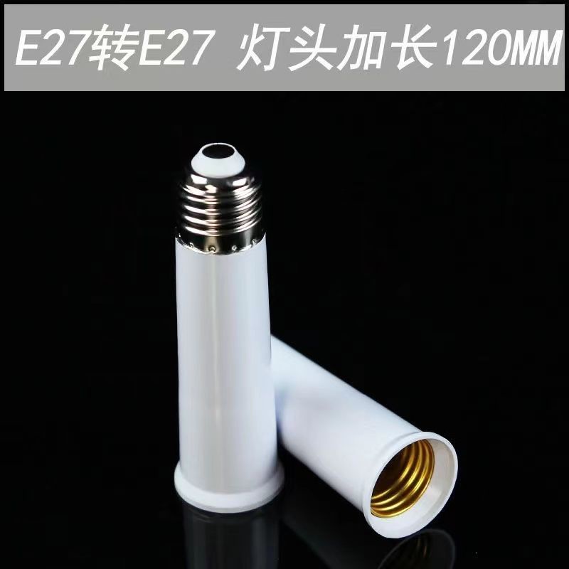 Flame Retardant Conversion Lamp Base E27 to E27 outside E27 inside E27 Lamp Holder Adapter Lamp ...