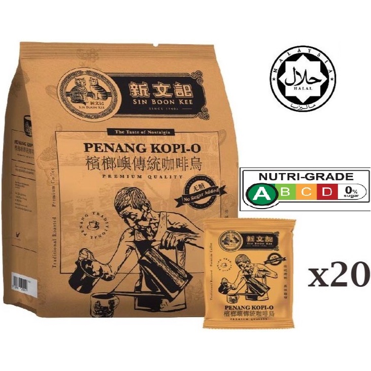 Sin Boon Kee Penang Kopi-O (No Sugar) and Products 新文记槟榔屿传统咖啡乌 (无糖 ...