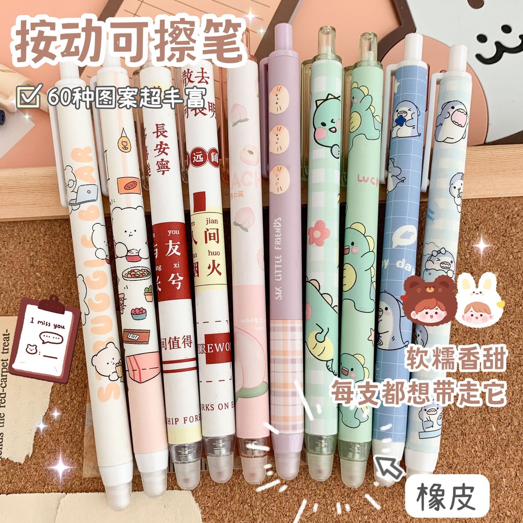 6 pcs set Erasable Retractable Gel Pen Koi BabyShark Peach Dino Good ...