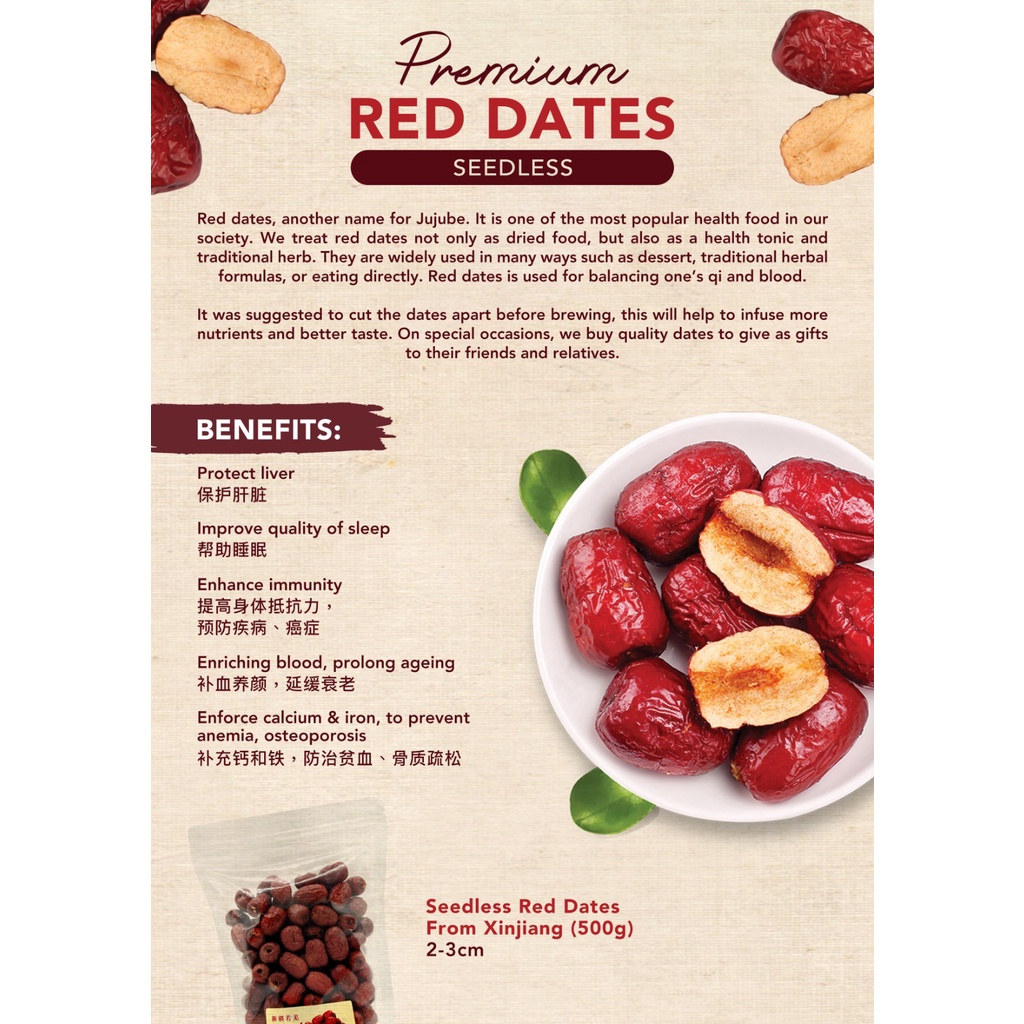 Premium Xinjiang Red Dates (With Seed/Seedless)[若羌红枣(有核/无核)] - 500g ...