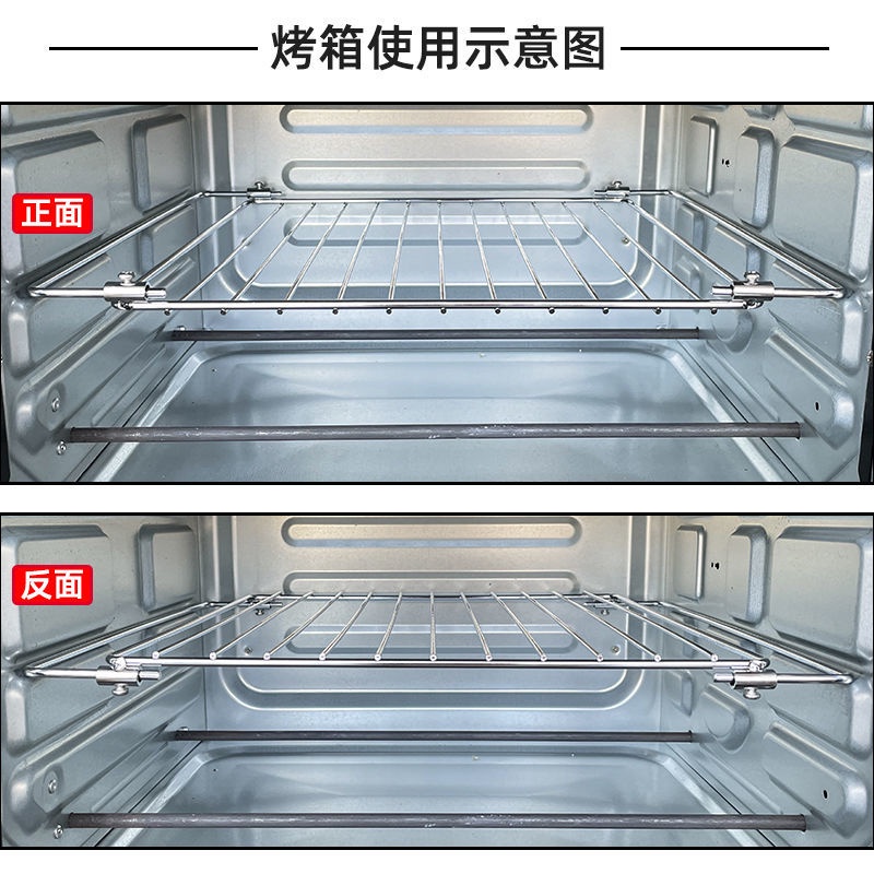 Electric Oven Retractable Barbecue Net Rack Household Micro Steaming ...