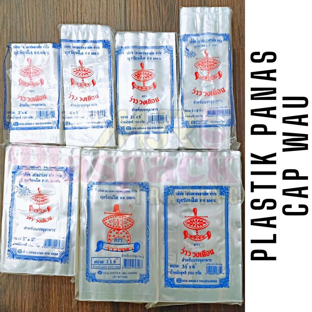 Food PLASTIC Soup Hot Soup CAP WAU Bright PLASTIC TRANSPARENT Soup Dab ...