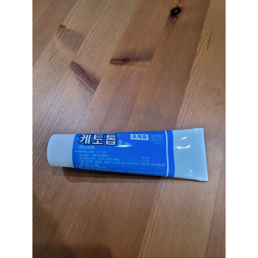 KETOTOP Gel Balsam Ointment Korea 1 TUBE (50gr) without box, original ...