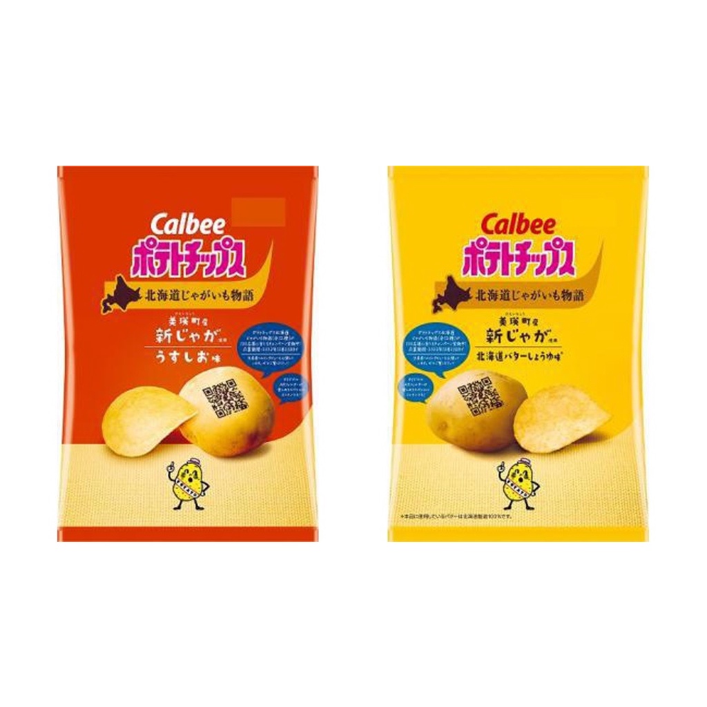 Calbee Potato Chips Hokkaido Potato Story Biei Town Usushio & Hokkaido ...
