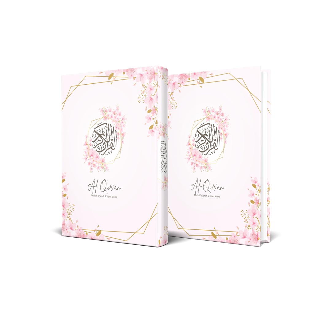 Quran Custom Name | Quran Name A5|Quran Write Name Photo Logo Words ...