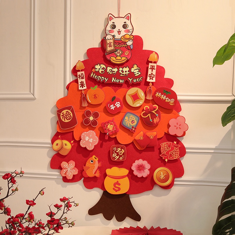 2025 New Year Decorative Wall, Fortune Tree Home Decoration, Happy ...