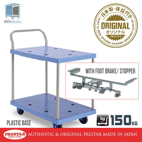 150kg Double Layer Two Tier Single Handle Trolley Hand truck Prestar w ...