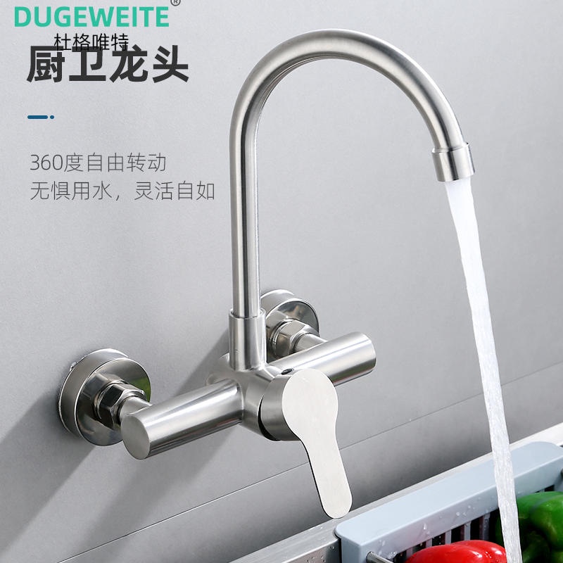 304 Stainless Steel Kitchen Faucet Wall-Mounted In-Wall Hot And Cold ...