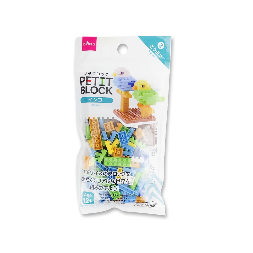 Assembled Toy Petit Block Parakeet Daiso Japan | Shopee Singapore
