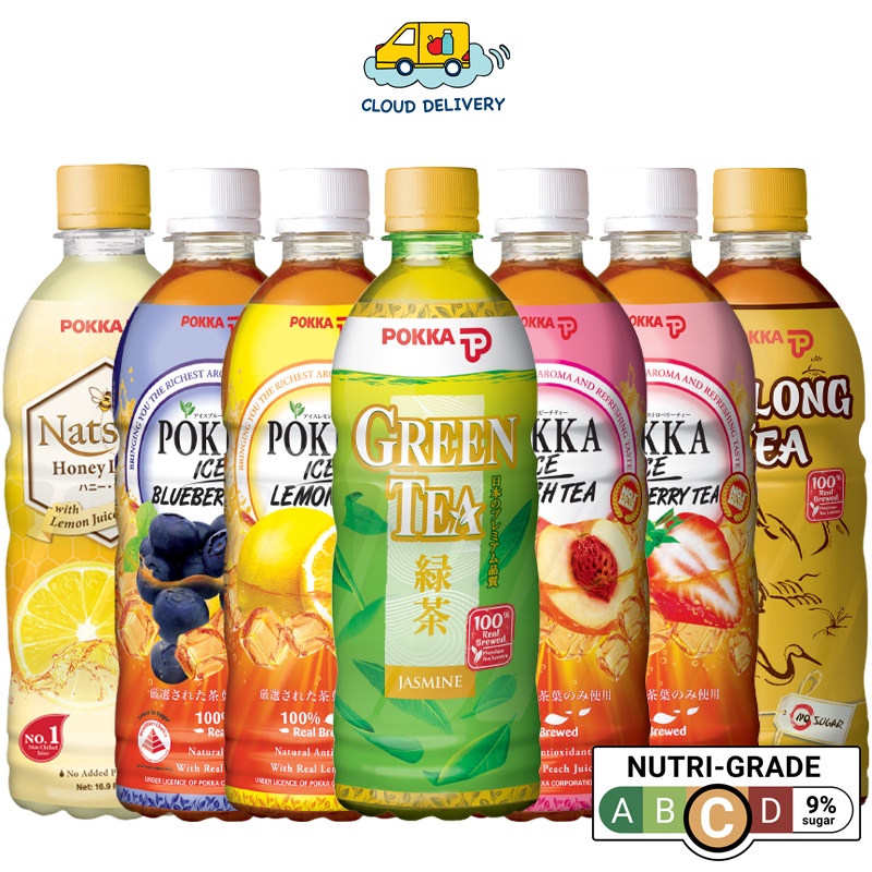Pokka Assorted Bottled Tea Carton (24 x 500ml) | Shopee Singapore