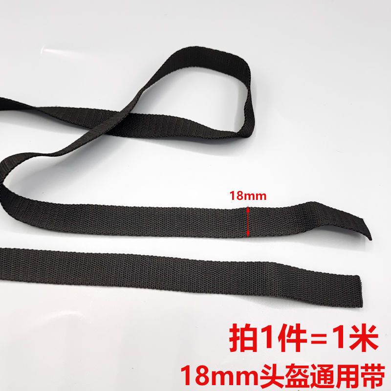 Yixi Helmet Accessories Electric Vehicle Rope Band Wide Webbing ...
