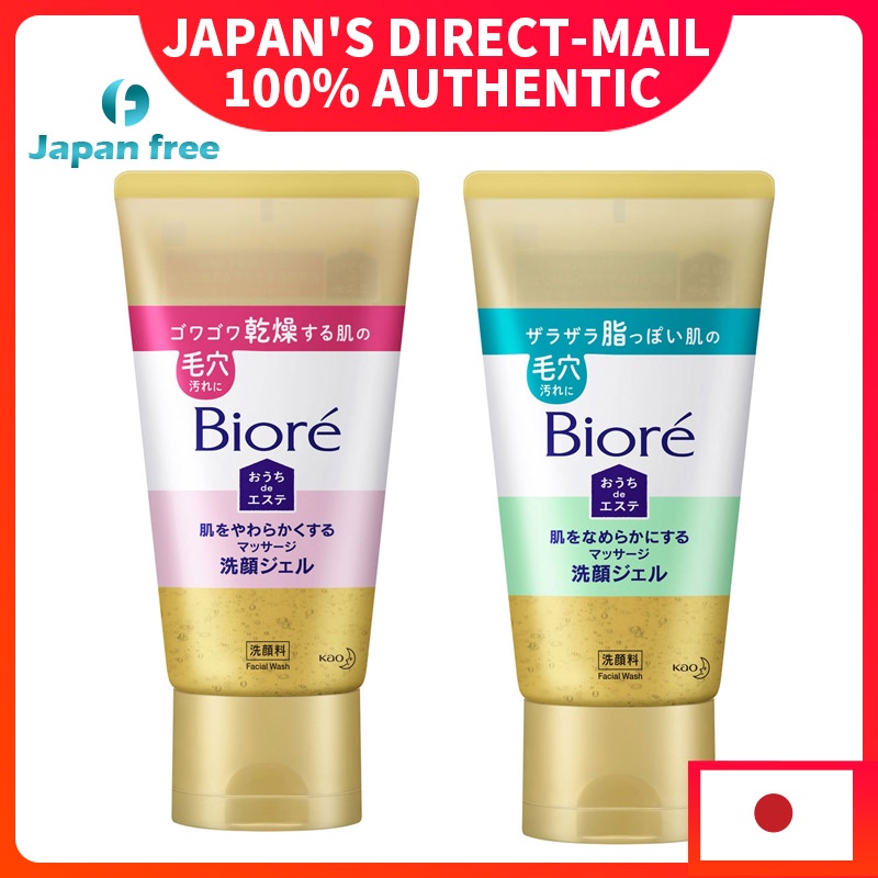 Japan Kao Biore Biore Massage Foaming Free Cleanser Gel Cleansing Pore ...