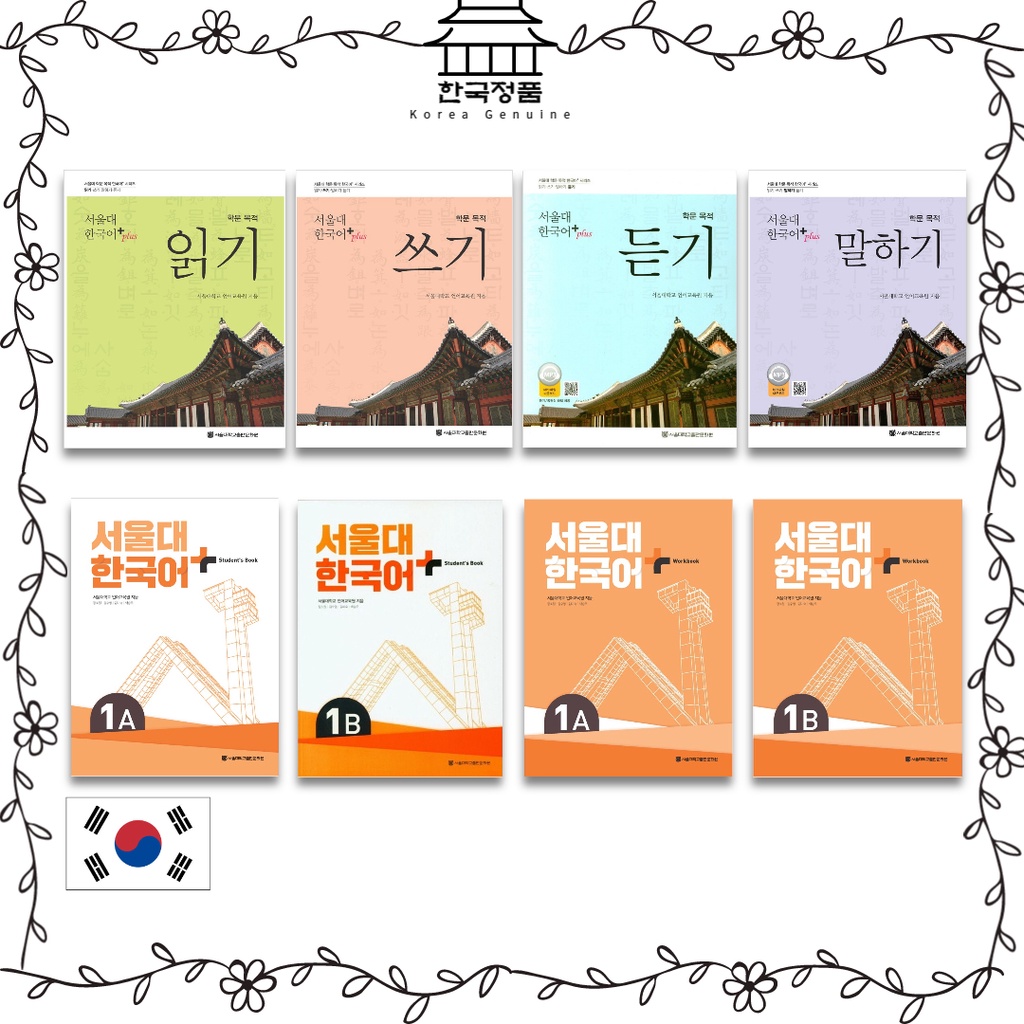 Korean language, Seoul National University Korean Plus, Student's book ...