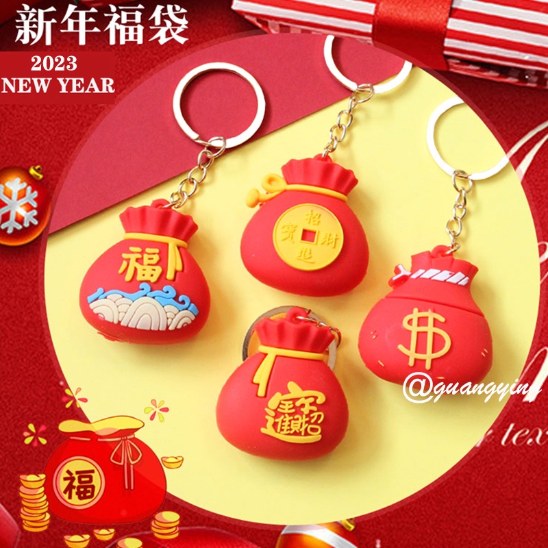 Cartoon New Year Keychain Gift Money Bag Cute Gift Chinese New Year ...