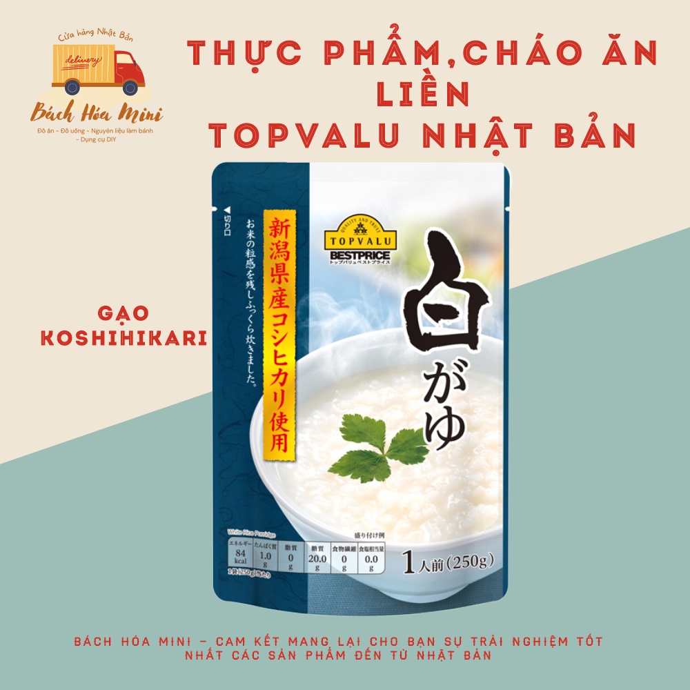 Food Supplement Instant White Porridge Koshihikari Rice Porridge ...