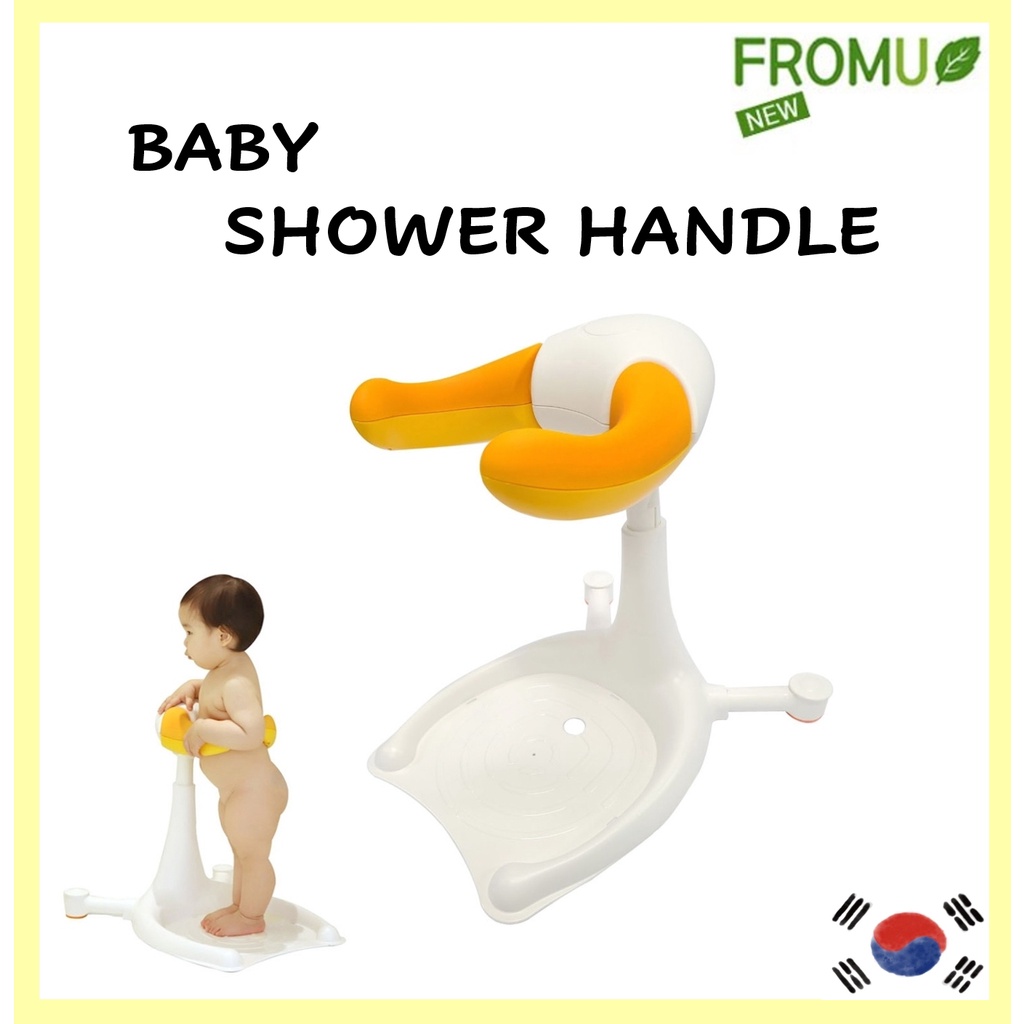 [FROMU] BABY SHOWER HANDLE shower chiar Korea PRODUCTS Diaper changing ...