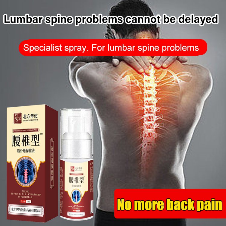 Y82 Authentic lumbar position type cold compress gel spray cervical ...