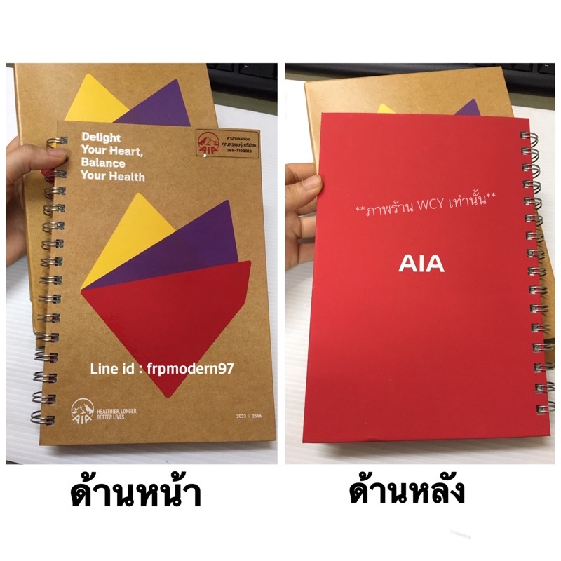 Aia Book 2568/2025 With Calendar And Note Paper. There Is A Line ...