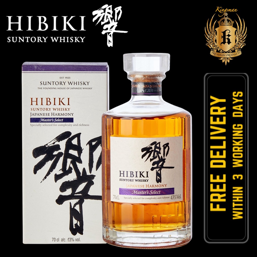 Hibiki Harmony Master's Select Japanese Blended Whisky 700ml (with Box) | Shopee Singapore