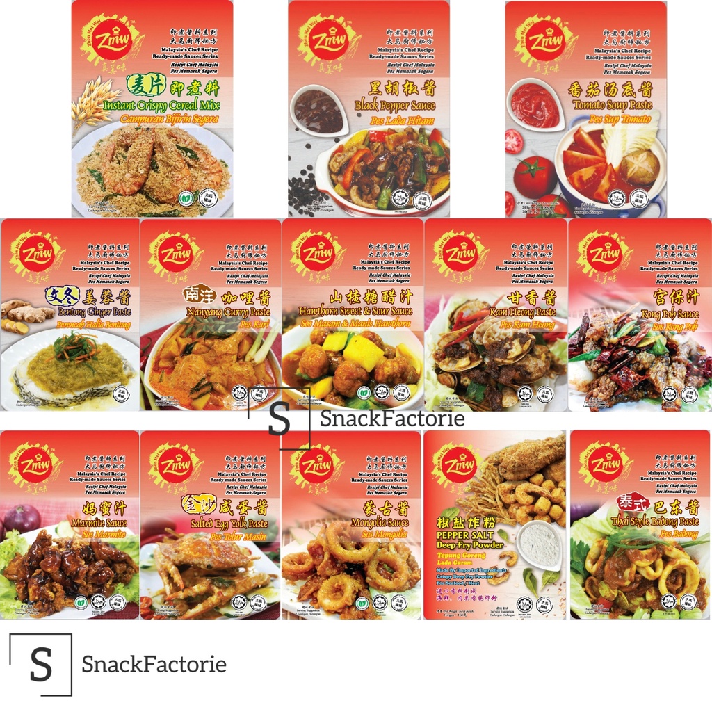 Really Delicious Instant Sauce Zhen Mei Wei Sause Zhen Mei Wei Sause ...