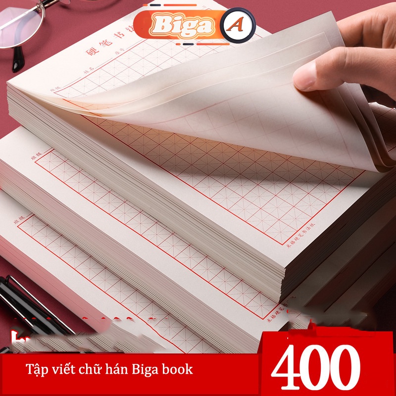 Notebook for writing Chinese characters, Practice writing Chinese with ...