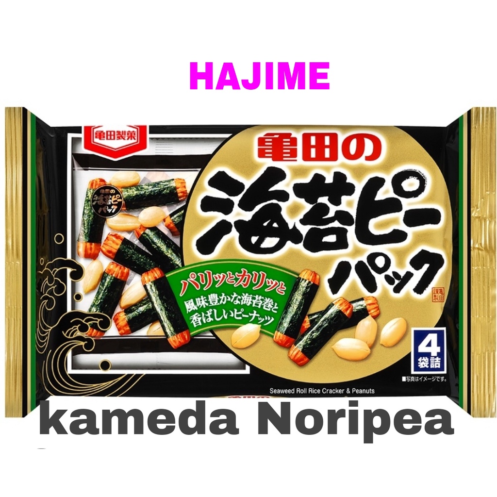 Kameda NoriPea Pack 4s (Made In Japan) | Shopee Singapore