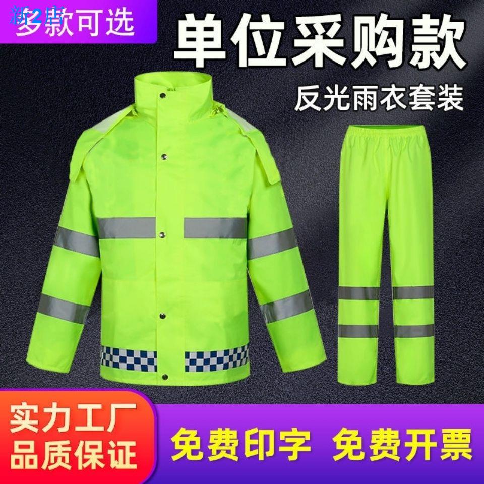 24 Hours Shipping = Safety Clothes Reflective Vest Work Clothes Traffic ...