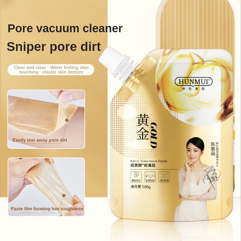 HUNMUI Retinol Snake Venom Peptide Gold Facial Mask 100ml Blackhead ...