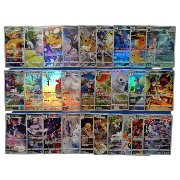 VMAX Climax 28 CHR Full Complete set S8b Pokémon Card (Japanese ...