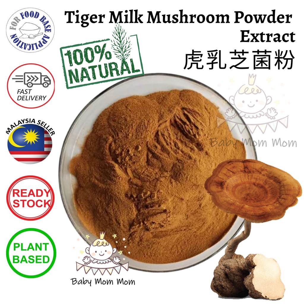 Tiger Milk Mushroom Powder Extract / 虎乳芝粉末 / Cendawan Susu Harimau ...