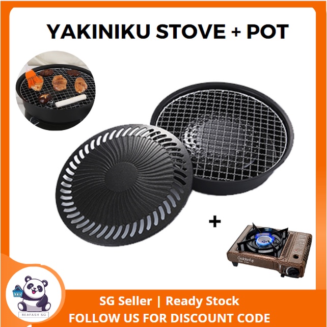 Portable Reusable Home Yakiniku 27CM BBQ Plate + Golden Fuji Stove | Shopee Singapore