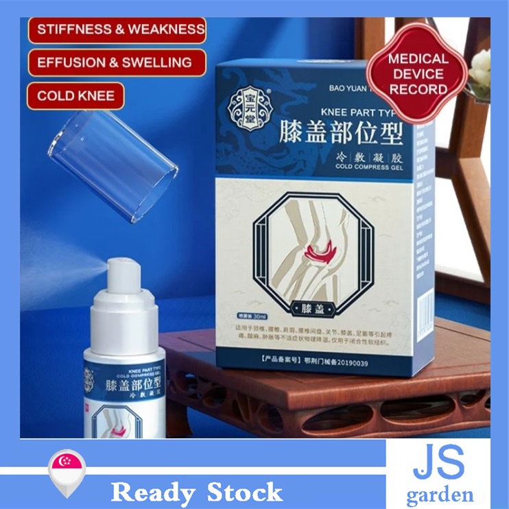 Knee Pain Relief Cold Compress Gel Spray | Shopee Singapore