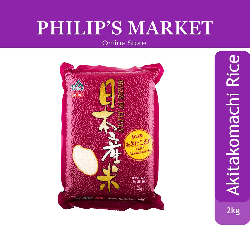 JA Akita Akitakomachi Rice 2kg | Shopee Singapore