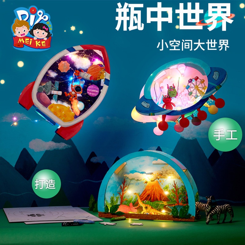 Children diy Educational Toys Hand-Made Creative Art Painting Material ...