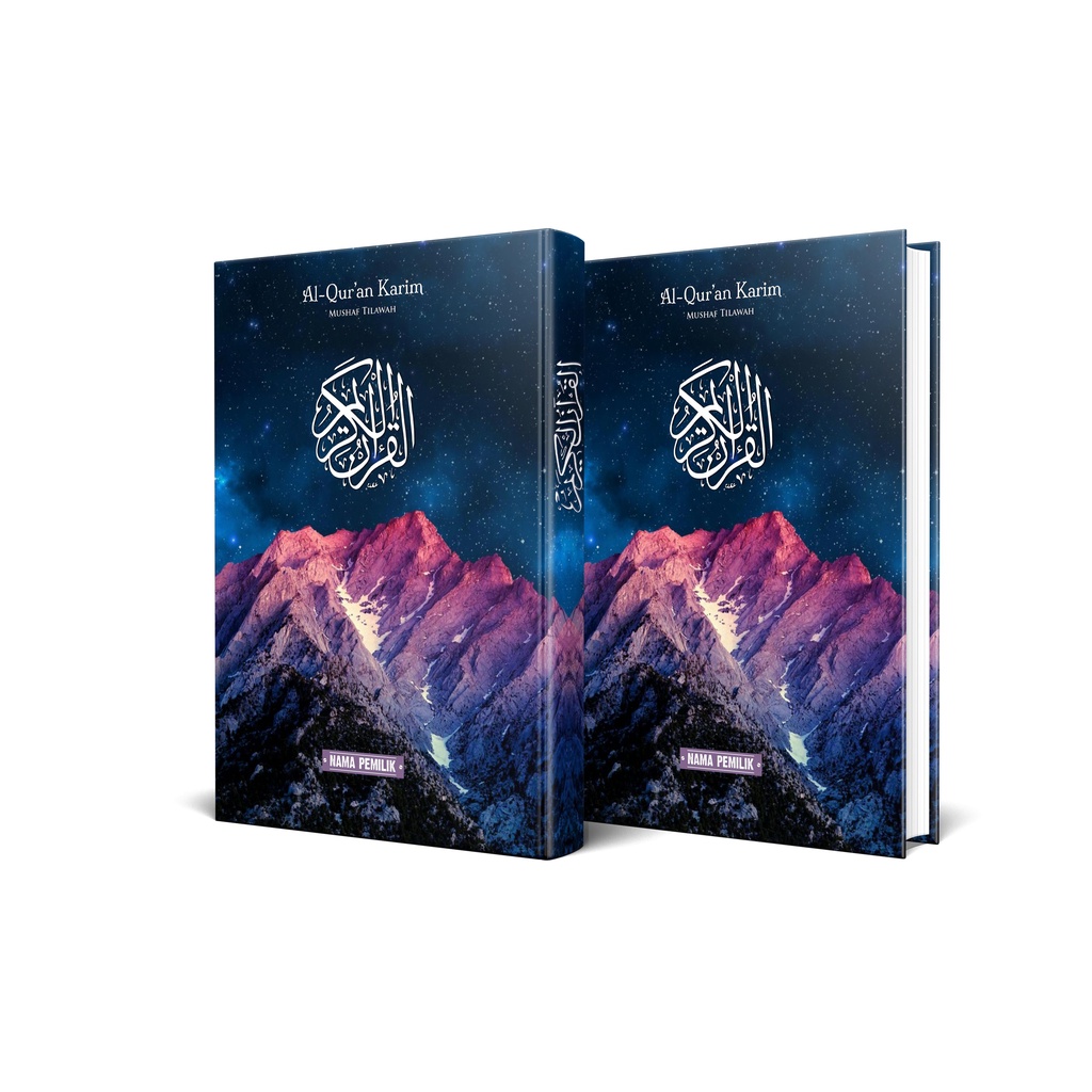 Quran Custom Name | Quran Name A5|Quran Write Name Photo Logo Words ...