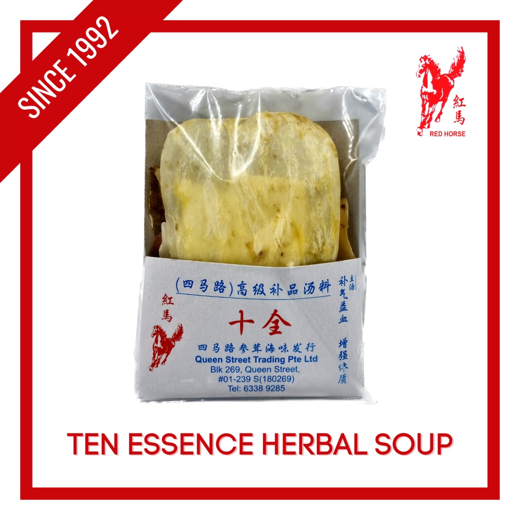 Ten Essence Herbal Soup Pack (十全汤) Shi Quan Tang 110g | Shopee Singapore