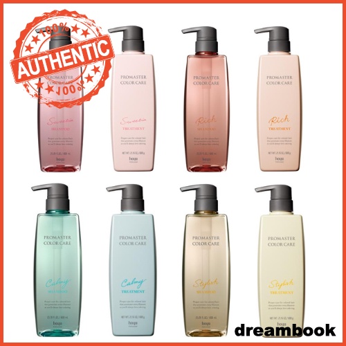[In stock] HOYU PROFESSIONAL PROMASTER COLOR CARE Sweetia Rich Calmy Stylish Shampoo 600ml ...